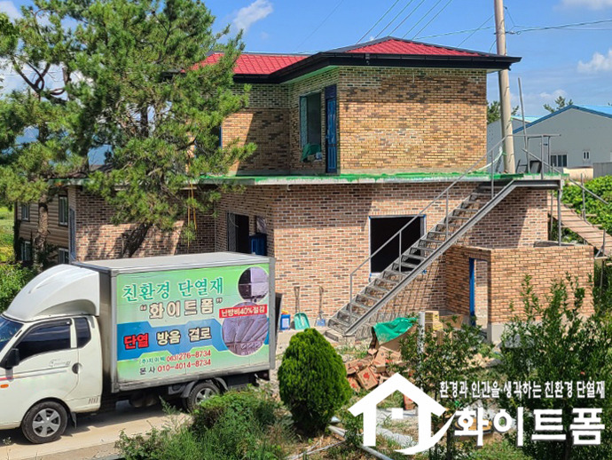전라남도 고흥 신축건물 단열시공 친환경 단열재 화이트폼수성연질폼 수성연질우레탄폼