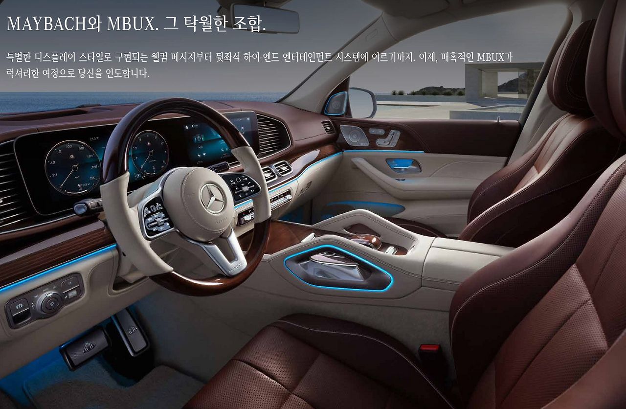벤츠 마이바흐 Suv 가격 마이바흐 Gls600 가격표 2024