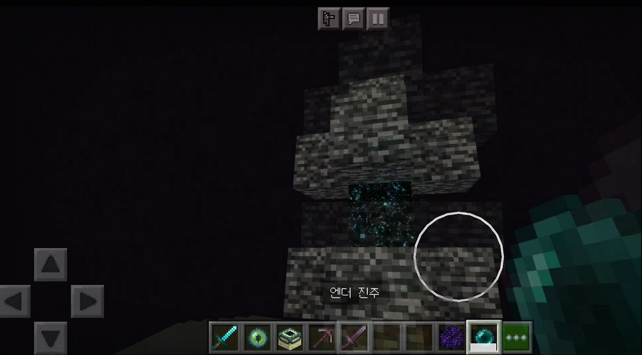 마인크래프트minecraft 엔더시티엔더도시로 가는 방법에 대하여 알아보기