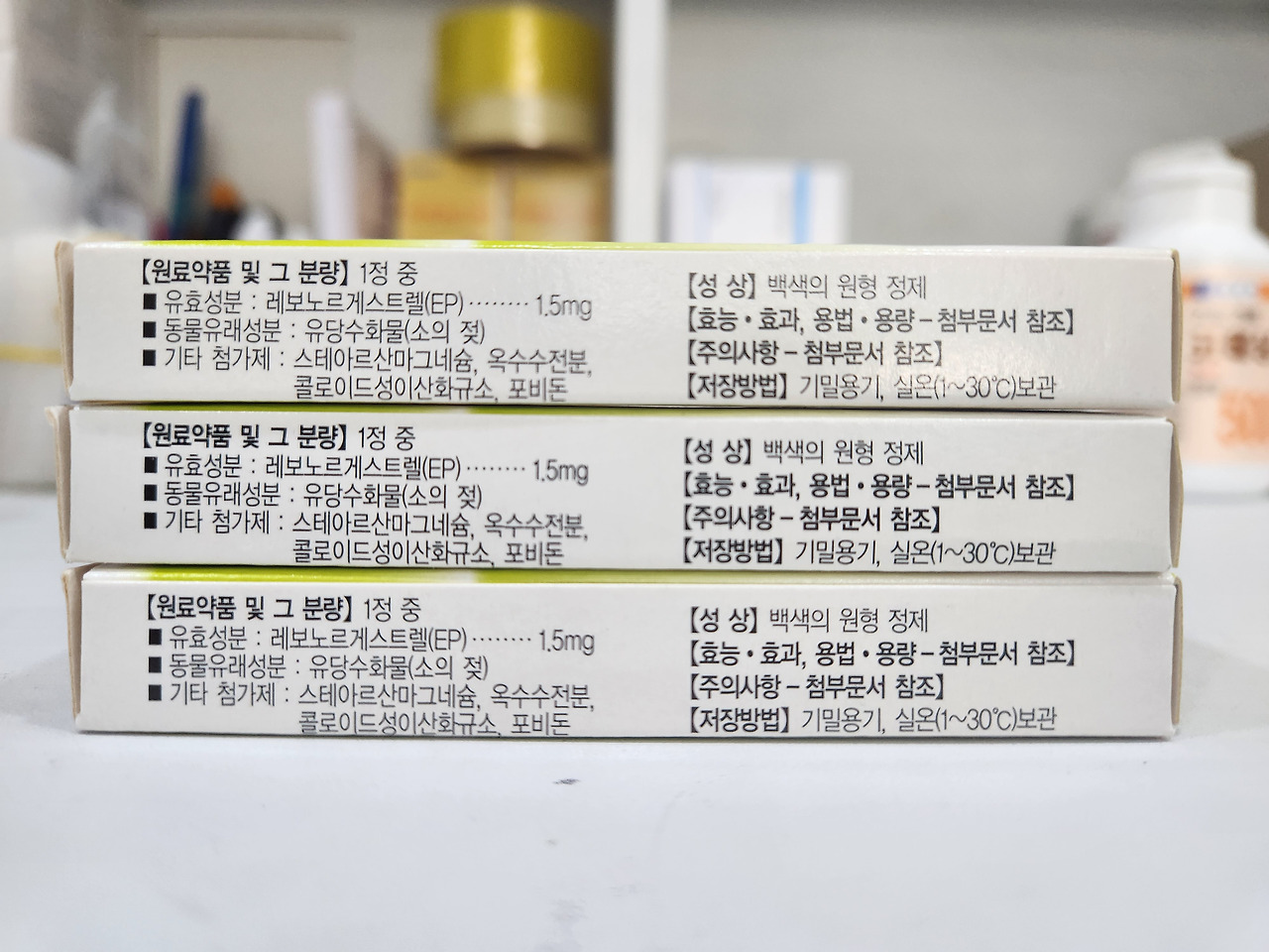 노레보원 노제스원 세븐투에이치정 등 가격 레보노르게스트렐 성분 응급피임약 복용법 작용기전 부작용 주의사항 술 음주
