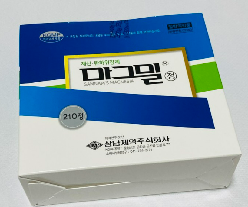 마그밀정 500mg 효능 부작용 복용법 가격 성분 정리feat 변비해결방법 5분전 유용한 건강 요리 소식