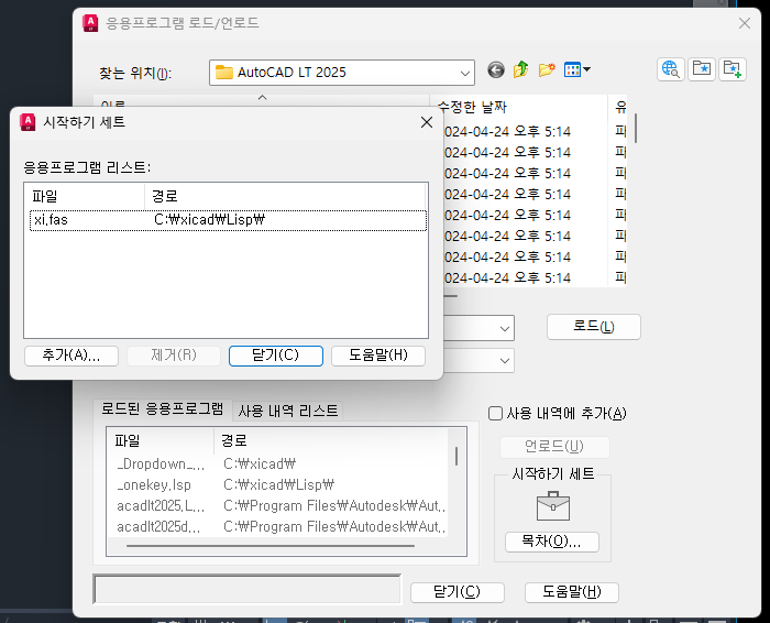 XiCAD for AutoCAD 건축보조프로그램 다운로드/ 설치 :: XiCAD & etc...