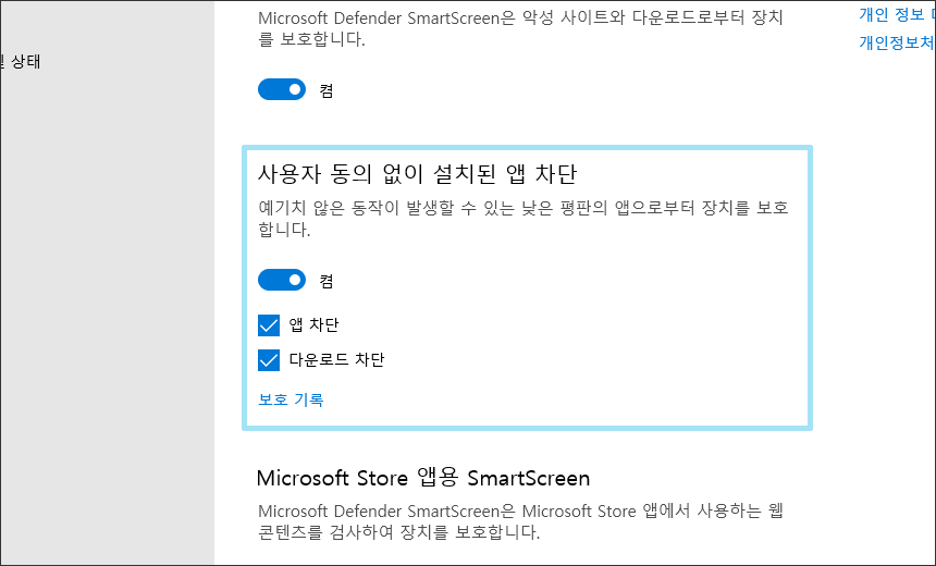 지정한 장치 경로 또는 파일에 액세스할 수 없습니다 문제 해결 방법