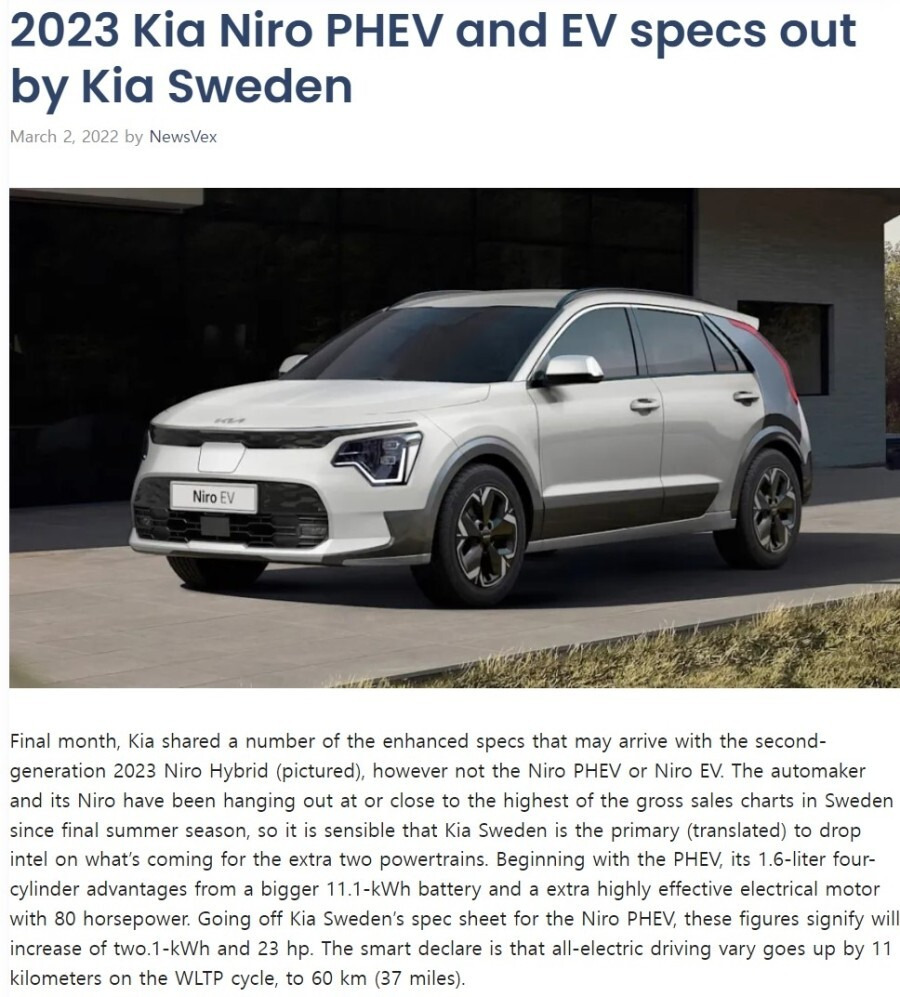 신형 니로a 플러그인 하이브리드 공식 스펙 하이브리드와 전기차 모두 출시된다 Kia Niro Phev Hybrid