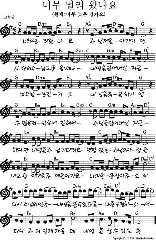 찬양모음집g코드 콘티㉮