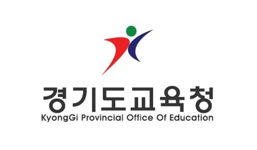 경기도교육청 고등학교 입학전학 포털 Satpgoegokr
