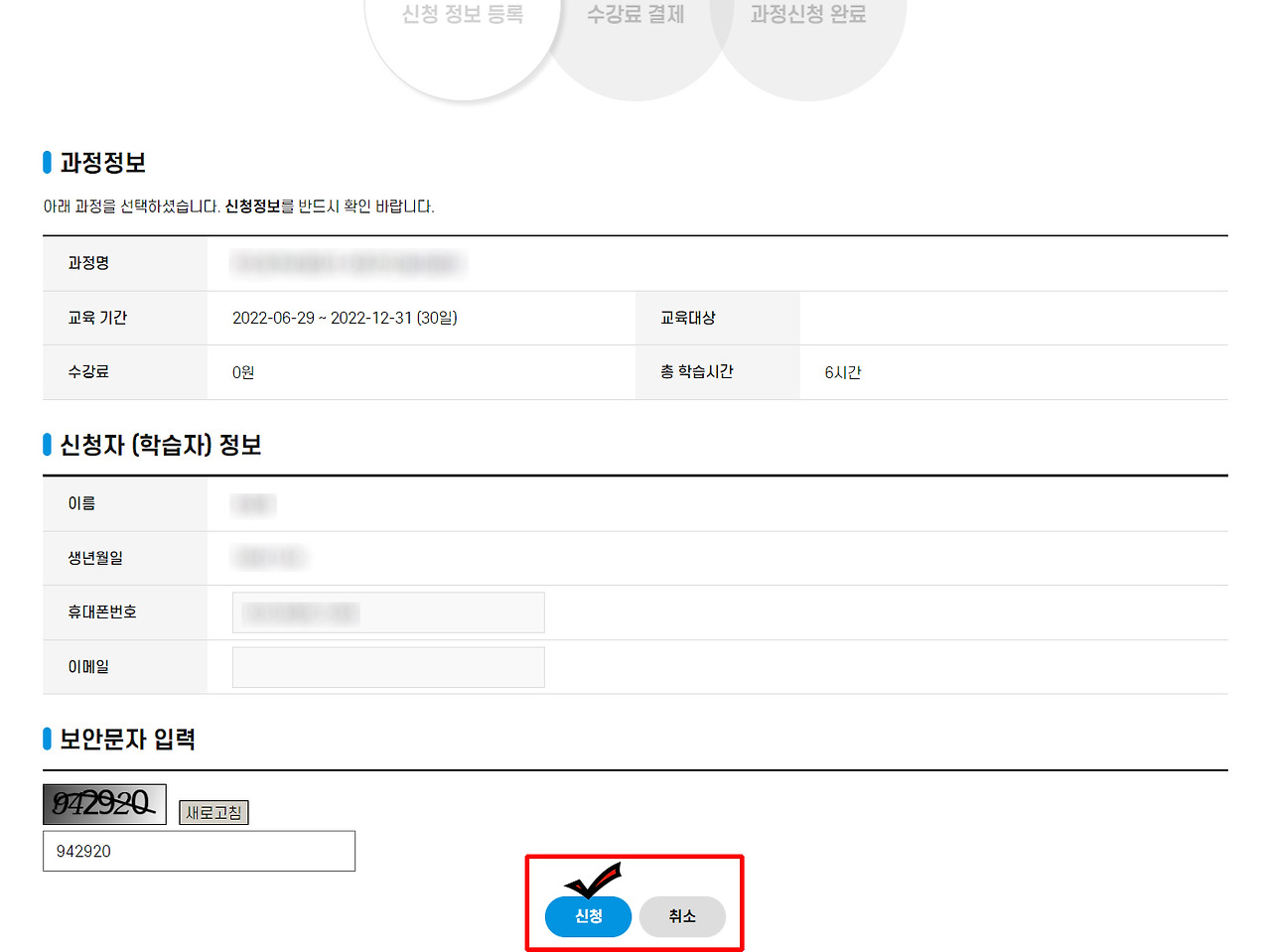 드론 국가자격증 4종 취득 방법 및 기출문제풀이