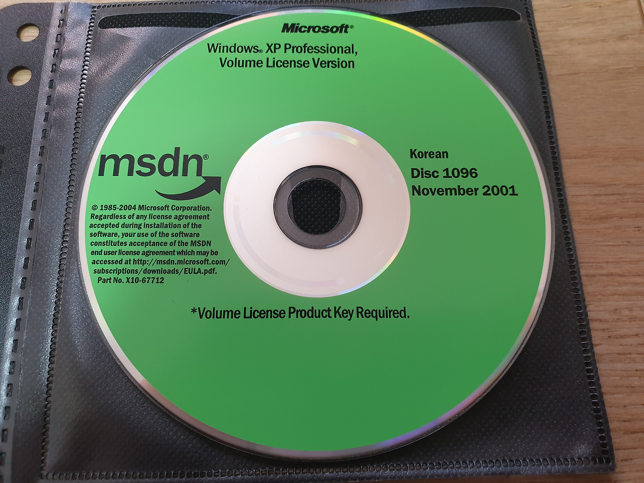 MSDN 디스크 No. 1096
