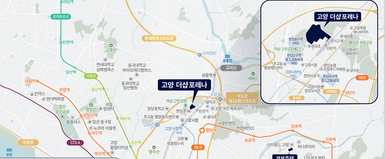 고양더샵포레나 청약일정 분양가 평면도 입주자모집공고 등 총정리