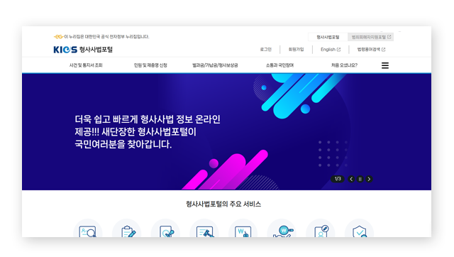 금천경찰서 민원실 전화번호 위치 업무시간 및 사건조회 교통과 민원 안내