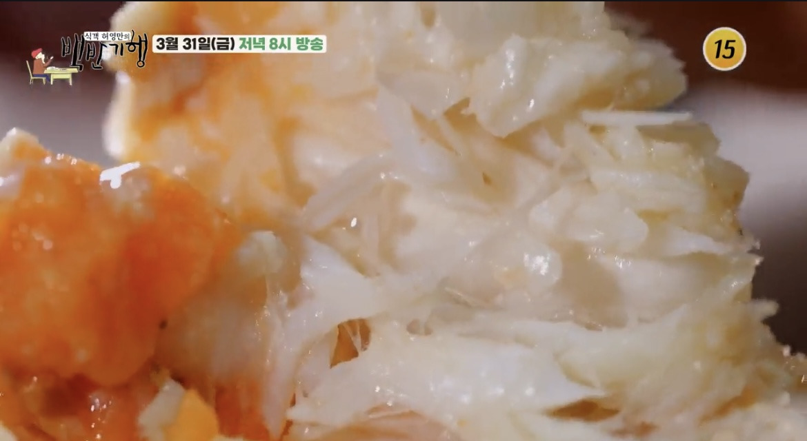 식객 허영만의 백반기행 진도 꽃게맛집 게살비빔밥 꽃게탕 맛집 어디 194회 장광 진도 진짜배기 식당 위치 정보