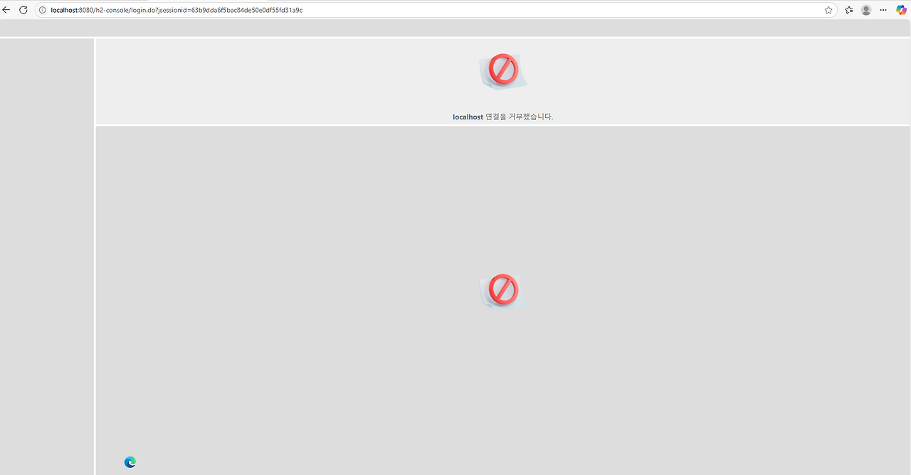 Spring Sequrity 적용하면서, H2-console 접속 안됨 :: 나는 맹수다