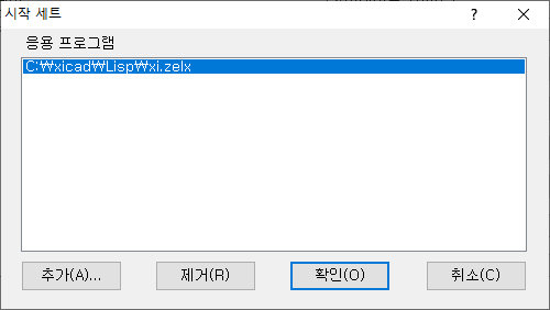 Xicad For Zwcad 건축보조프로그램 다운로드 설치 Xicad And Etc