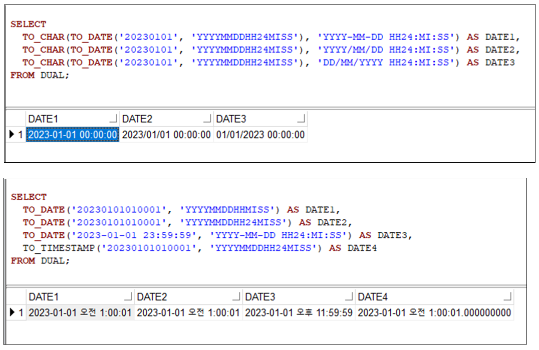 HighLight in your life~ :: ORACLE TO_CHAR, TO_DATE 함수로 초까지 나타내기