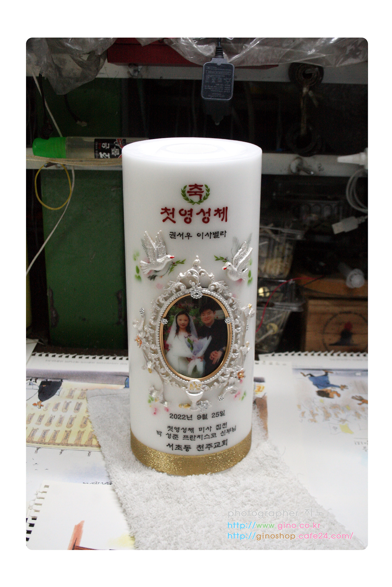 지노캔들gino Art Candle양초를연구하는사람들 서초동성당 고급형 첫영성체 선물 양초 캔들 2022925