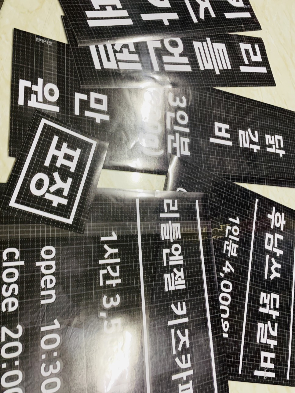 가게 사업장 입구 간판 글자 영문 레터링 오픈클로즈 영업시간 로고 안내 창 문 유리 벽 시트지 시트컷팅 디자인 커스텀 제작 카페