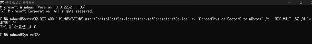 [SQL Server] windows 11 DB 엔진 설치 오류