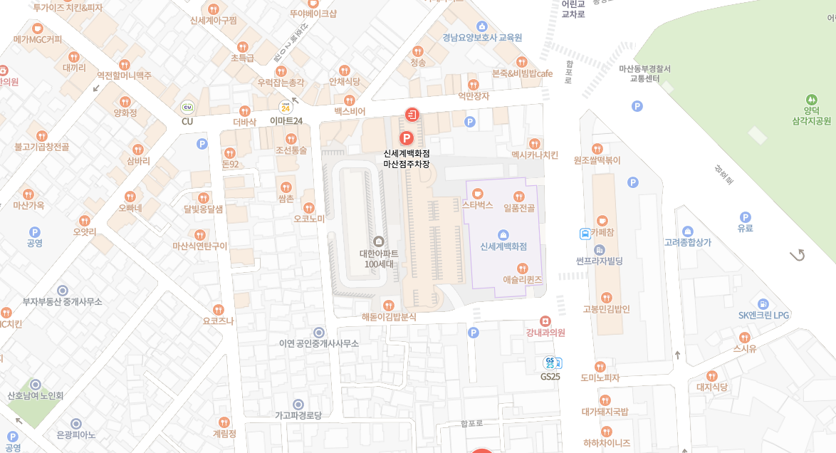 마산 신세계백화점 휴무일 영업시간 주차장 식당 이용시간 쑤니의 잡다한 정보