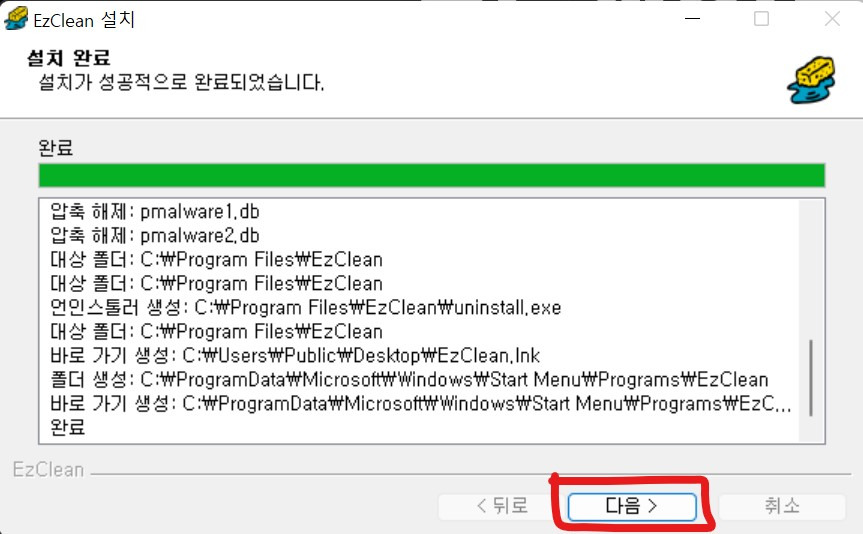 인터넷 광고창 계속 뜨는 증상 간단히 완벽 제거하는 방법