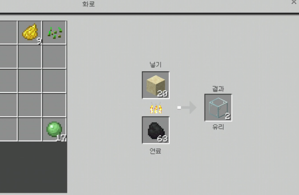 마인크래프트minecraft 유리 만드는 방법 및 조합법 알아보기