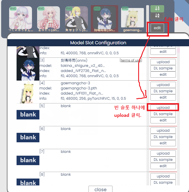 AI음성기술 RVC와 VC Client라는 보이스체인저를 사용해보았다.