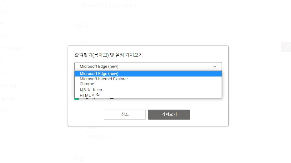 네이버 웨일 다운로드 무료 및 설치방법