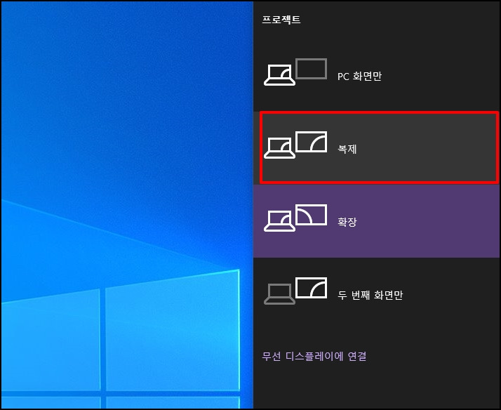 노트북 덮개 닫고 확장 모니터 연결해 컴퓨터 사용하기 Momo