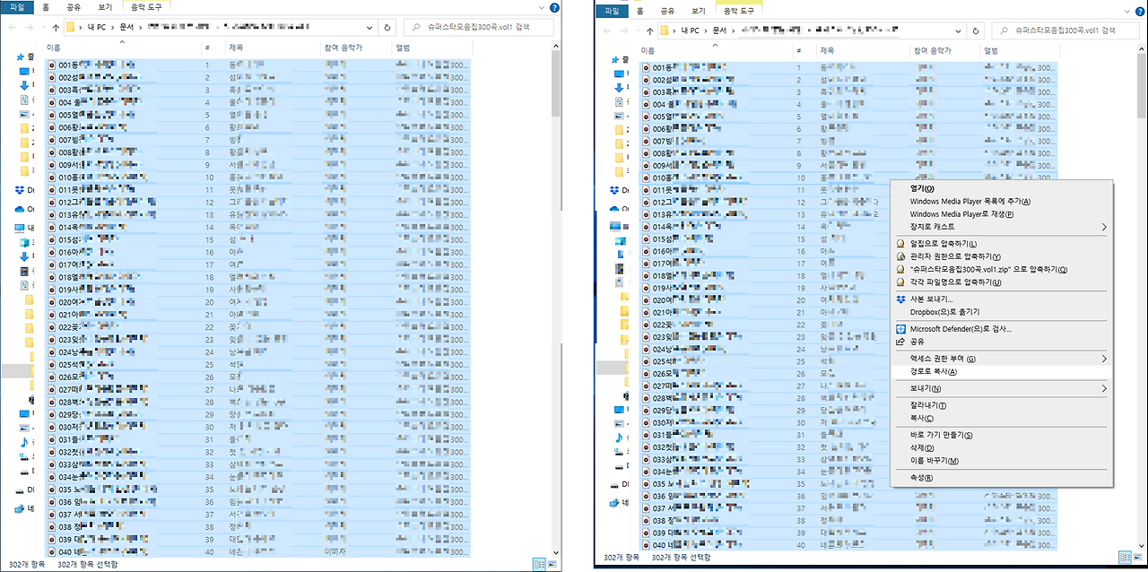 폴더에 있는 파일명파일 리스트을 불러오기 엑셀 메모장 활용