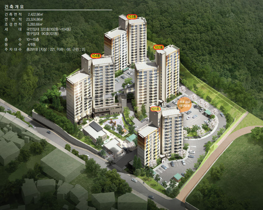 완도군내 아파트 LH 국민임대 26형, 36형, 46형