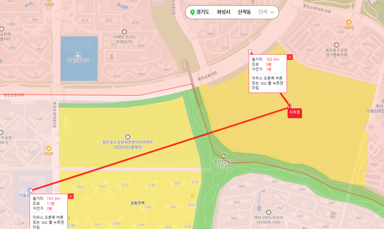 520 청약 동탄 포레파크 자연앤푸르지오 분양가 평면도 대출