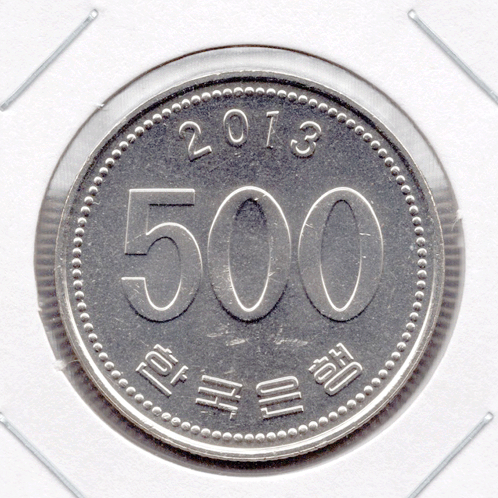 500원 희귀동전 연도별 가격표 및 시세 정리 1987년·1998년 동전 정보 총정리