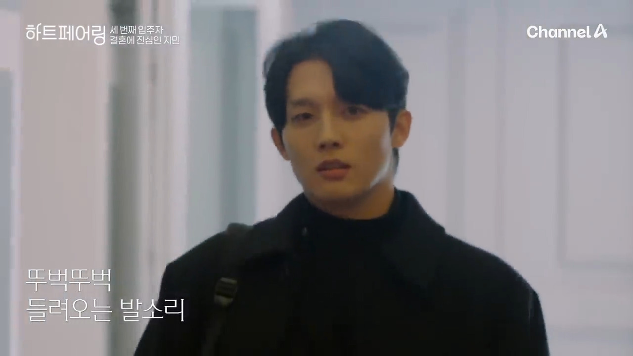 채널a 하트페어링 출연자 프로필 나이 직업 방영날짜 화제된 출연자 재방송 정보