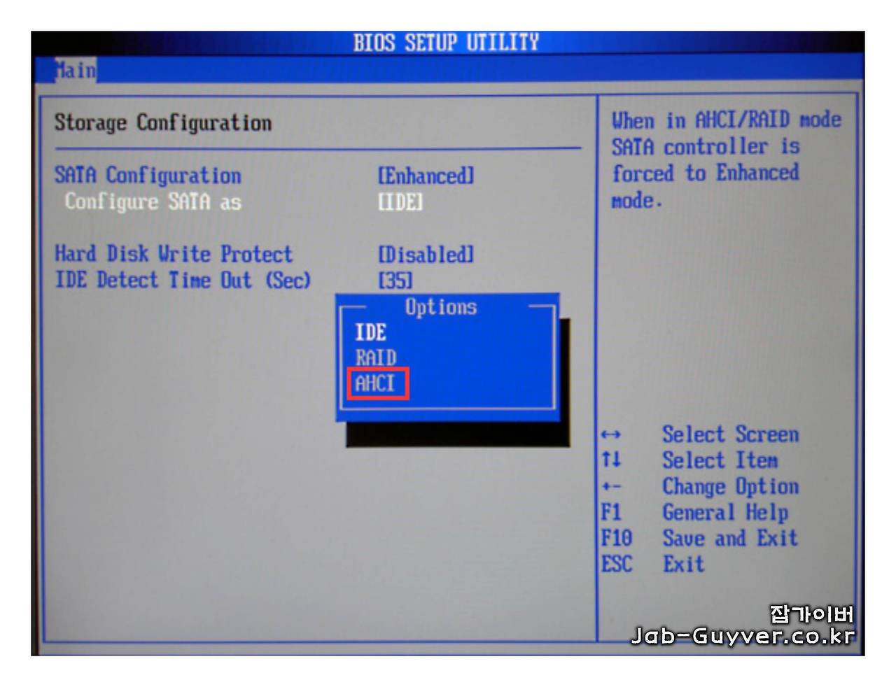 윈도우 설치 드라이브를 찾을 수 없습니다 Ssd Hdd 인식안됨