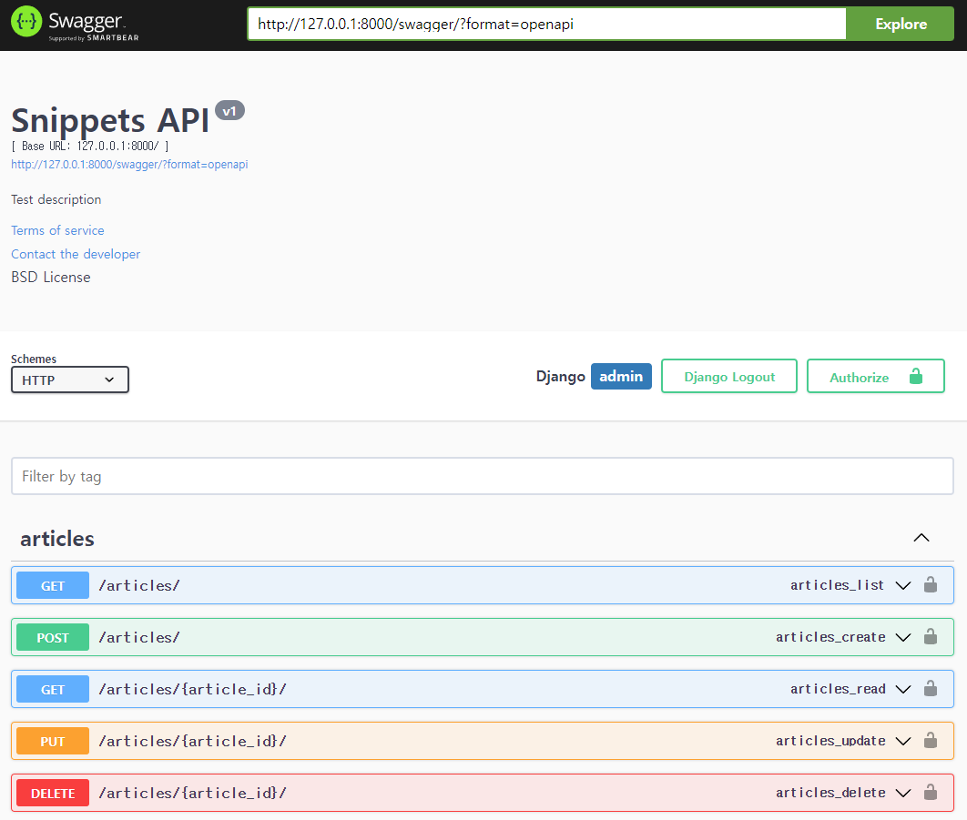 파이썬 장고 실무 심화 2주차 4_drf-yasg, 클래스형 view(cbv)