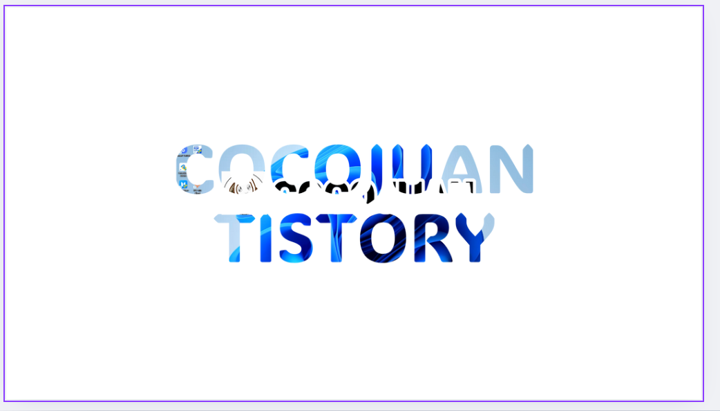 캡바 앱 사용법 글자 안에 이미지가 있는 텍스트 쉽게 구현하기 Typecutout﻿