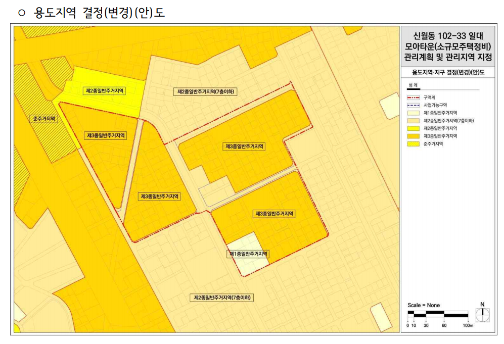 신월동 102 33번지 모아타운 진행상황 총정리추진위 동의율 구역도 권리산정일