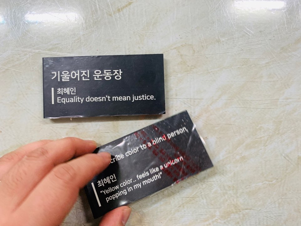 전시관 작품이름표 표찰 표지판 명패 명판 작품표지판 디자인제작 이름표지판