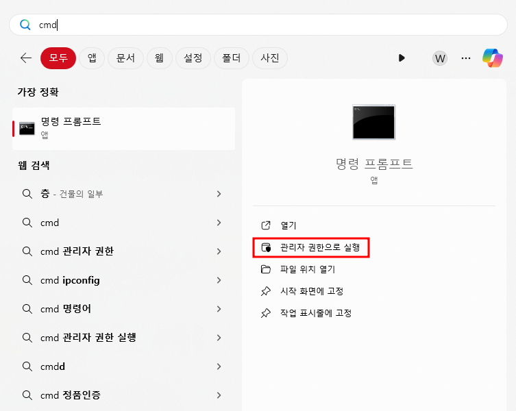 엑셀 2016 무료 다운로드 및 정품 인증 방법