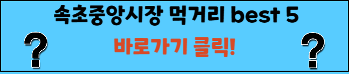 서울근교 바닷가여행지 추천 Best 5서울에서 가까운 해수욕장 추천