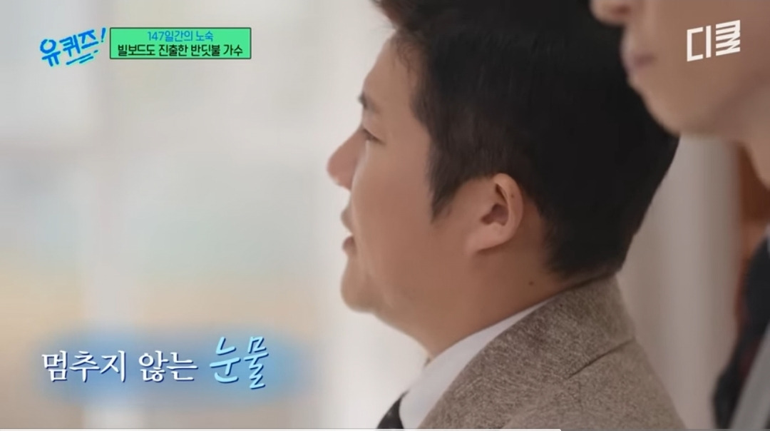 유퀴즈 황가람 나는 반딧불 노래 가사 해석 의미 작가의 의도