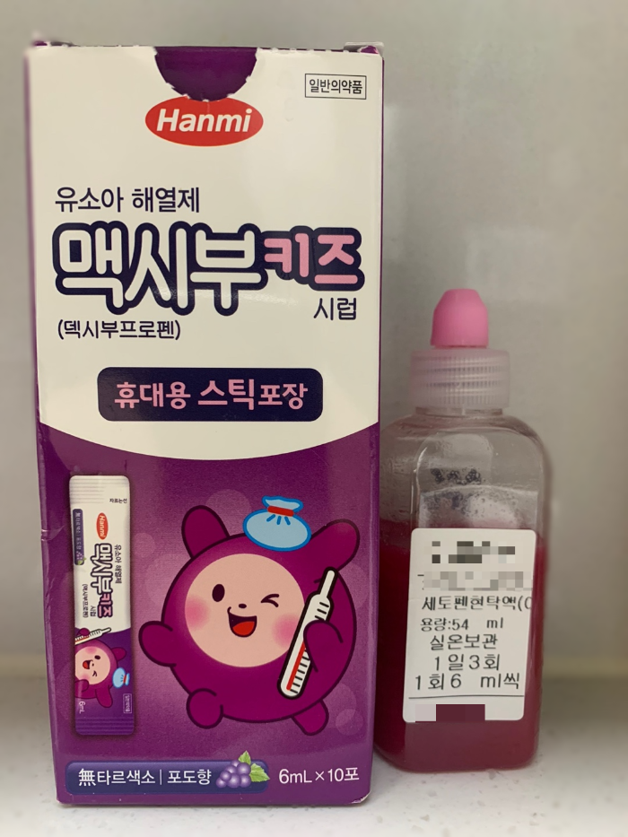 어린이 해열제 대란 어떻게 해야할까 대체약품 해열제 종류와 복용방법 교차복용 방법 등