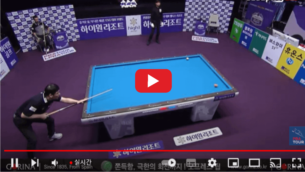 LPBA PBA 챔피언쉽 중계보기