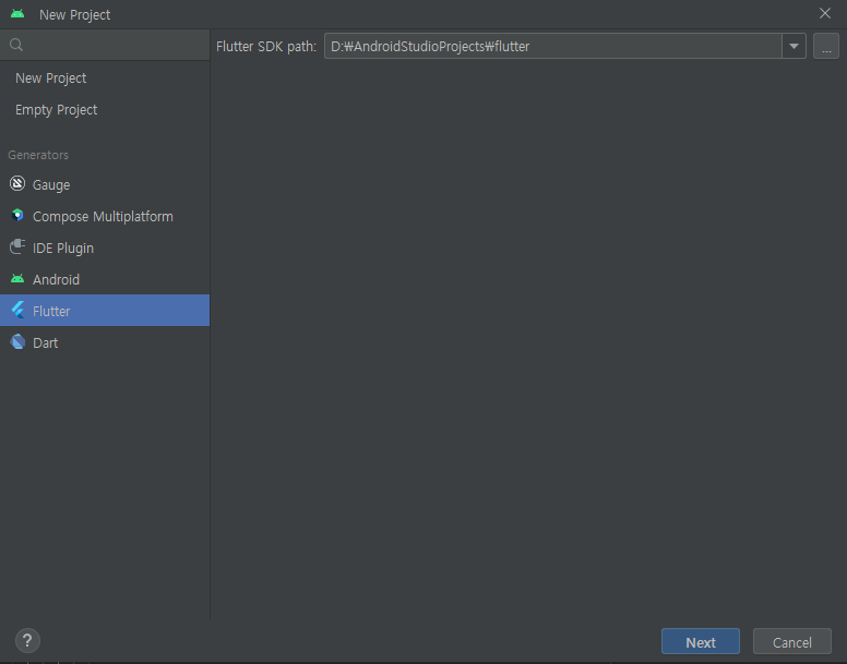 Flutter 플러터 새 프로젝트 만들기 정리하다