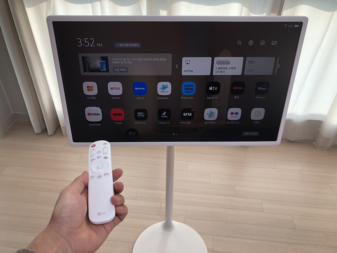 생활 리뷰 Lg 스탠바이미 직접 구매하여 사용한 실생활 리뷰후기 및 정보 장점과 단점