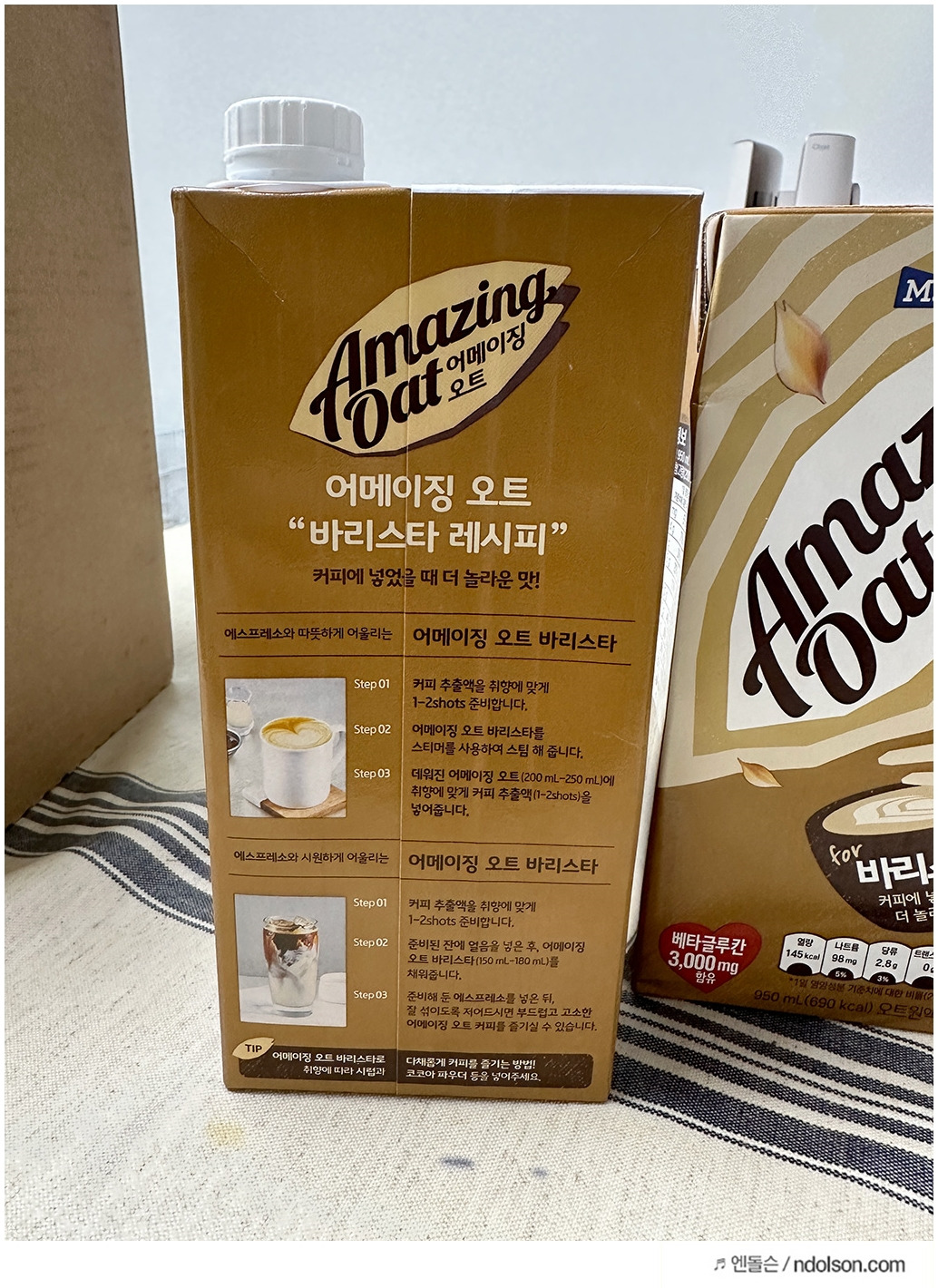 귀리 효능 나에게 좋은 건강지식 어메이징 오트 귀리우유 구매