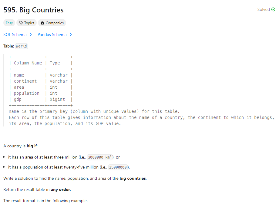 [LeetCode 595번 / MySQL] 595 : Big Countries :: 개발 공부기록
