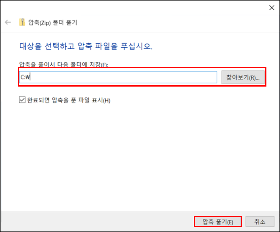 DB 인사이드 | PostgreSQL Setup - Minor Upgrade