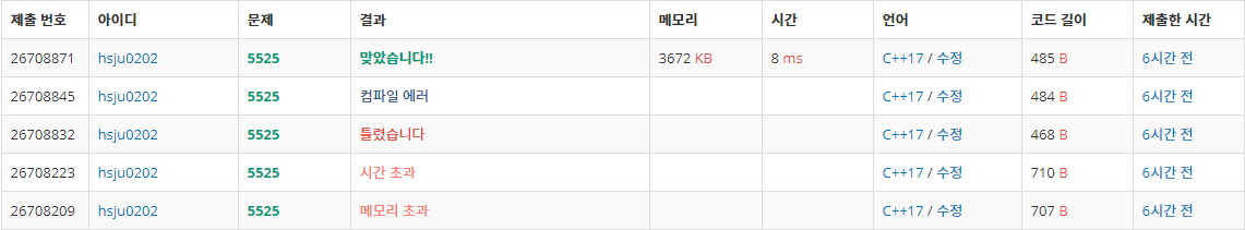 [백준/C++] 5525번 IOIOI