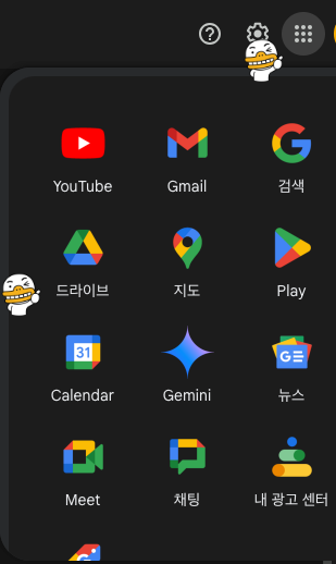 구글 스프레드시트 만들기