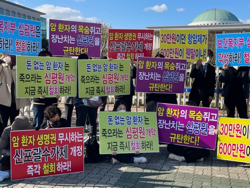행위별수가제포괄수가제신포괄수가제 한방에 정리하기